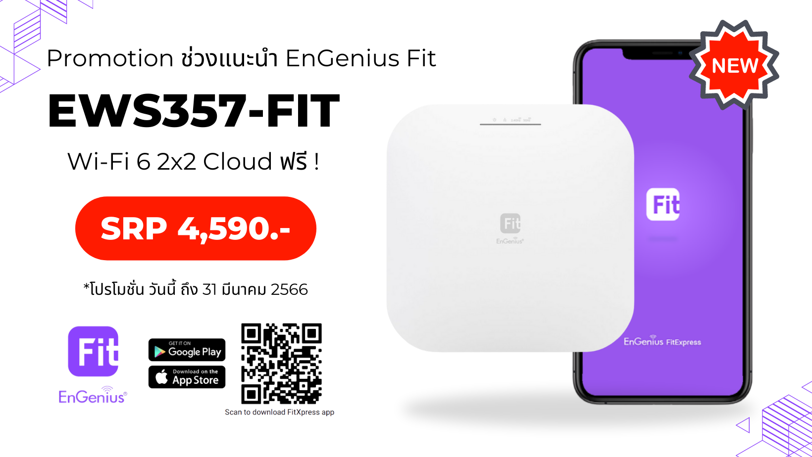 EWS357-FIT - NVK : Madly | Truly | Deeply